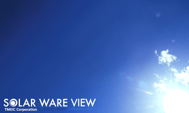 SOLAR WARE VIEW Web ログイン